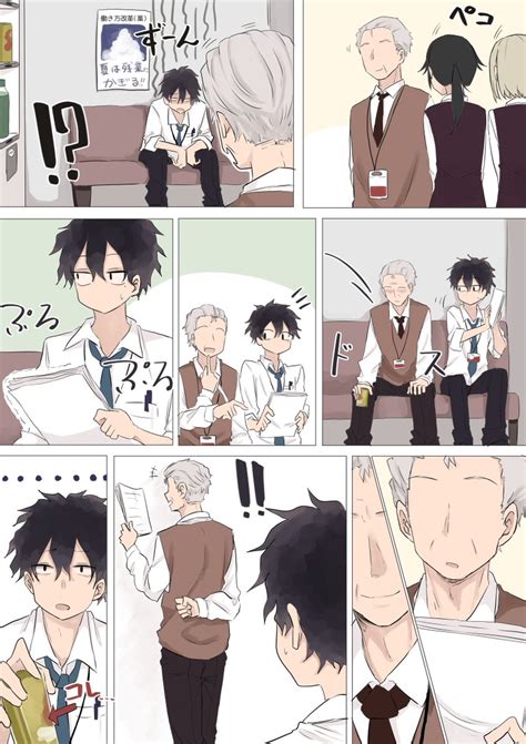 先輩から目が離せないとある会社員の日常」 3話です。 めがはな 」ルッチーフの漫画