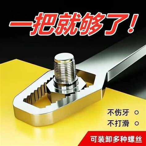 【小劉雜貨】附發票 自緊雙頭梅花扳手 自緊扳手 萬用扳手 多功能雙頭梅花扳手 萬用活動快速扳手 梅花扳手 棘輪扳手 露天市集 全台最大