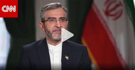 في لقاء نادر شاهد كيف رد مسؤول إيراني على سؤال مذيعة Cnn حول اعتقال