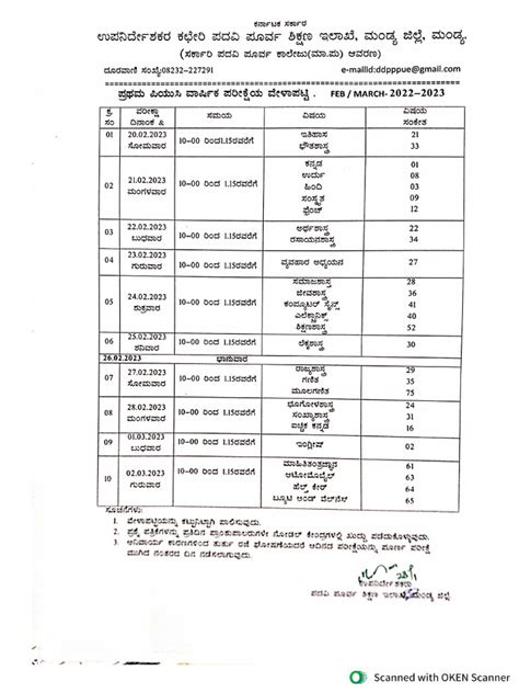 8493202007309985231stpuctimetable Pdf