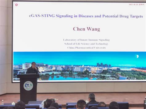 生命科学与技术学院成功举办“七秩昆工学术引领 2023年生物医药高端论坛” 昆明理工大学生命科学与技术学院