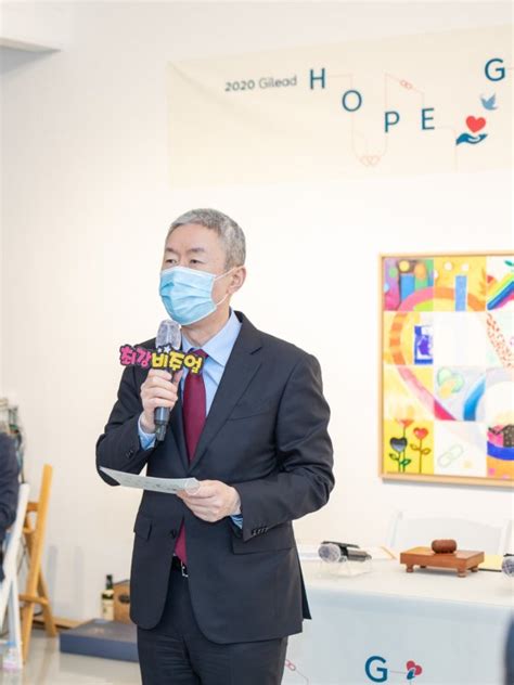 길리어드사이언스코리아 ‘2020 희망 갤러리 개최 파이낸셜뉴스