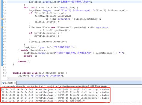 Java将指定文件夹下所有文件移动到其它目录java 一批文件移到指定目录 Csdn博客