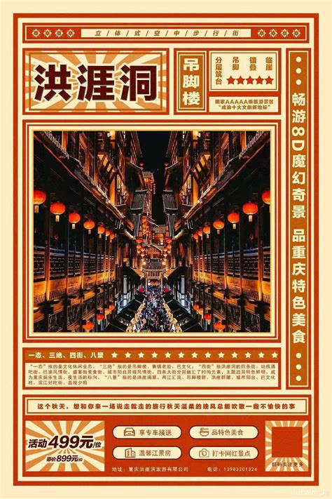 海报设计宣传品设计作品 设计人才灵活用工 设计dna