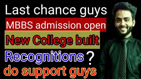 MBBS Admission Open In RLKU Medical And Dental College Rashid Latif