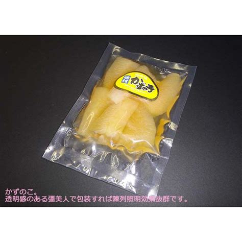 クリロン化成 即納 ナイロンポリ袋 真空袋 彊美人 80ミクロン X 1525 厚み 80μ×幅 150×高さ 250mm 100枚 高