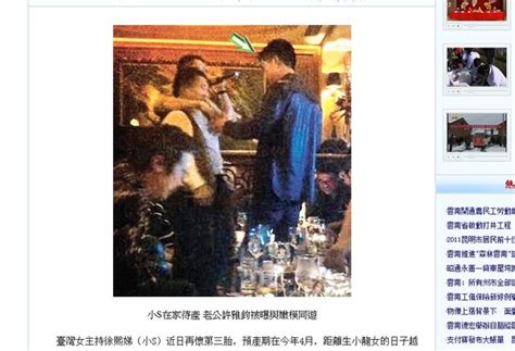 陸媒驚爆：許雅鈞上海極樂夜店 一次會3女 Ettoday星光雲 Ettoday新聞雲