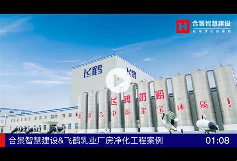 合景一建食品车间净化案例 保建食品无尘车间案例 食品厂洁净工程案例展示