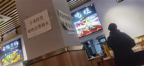 偷税漏税 群众呼声四川问政 四川省网上群众工作平台 高新区委书记