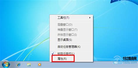 计算机如何隐藏任务栏的程序 win7隐藏任务栏 csdn博客