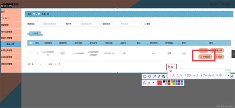Java护理管理系统源码mysql文档 Csdn博客