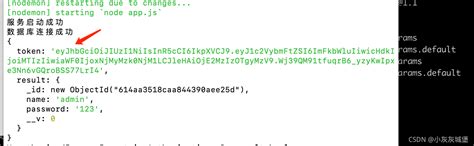 Node Token生成jsonwebtoken和过期验证express Jwt采坑记录format Is