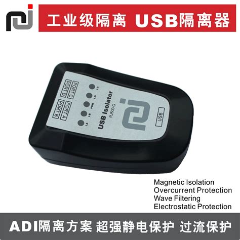 Usb Isolator Digital Isolator Usb To Usb Isolated Usb Hub
