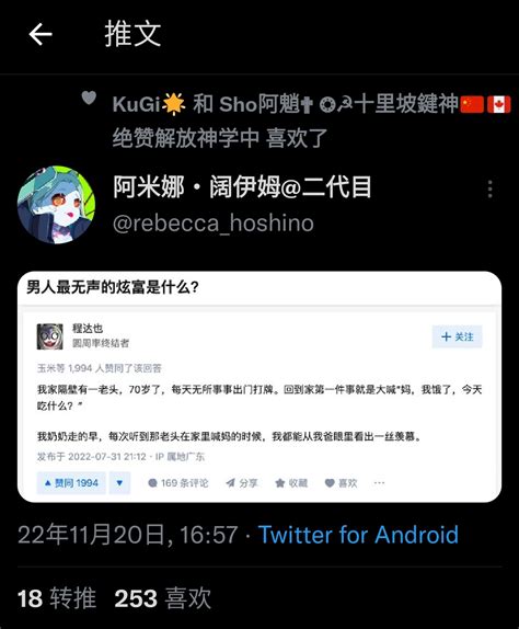 笙熙楓🎃 On Twitter 蝈内钕拳的恶心程度连日本人都看不下去了属于是😅 1netryk2ot