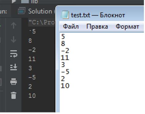 Странные символы в файле