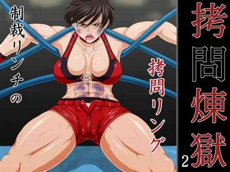 Goumon Rengoku 2 Seisai Lynch No Goumon Ring Nhentai Hentai Doujinshi And Manga