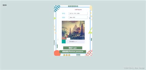ssm mysql教务管理系统 计算机毕业设计源码06482 ssm教务管理系统 csdn博客