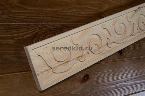 Резной деревянный наличник Середкин 21929 размером 140х1000х18 мм.