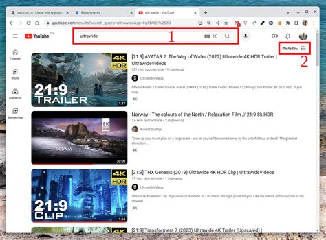 Как смотреть HDR видео на YouTube в Linux zaLinux ru