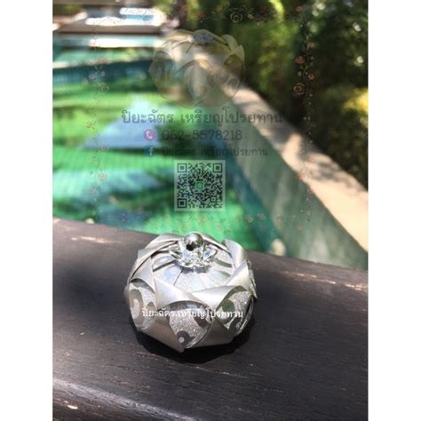 เหรียญโปรยทาน ผอบ ผะอบ ลายกนก ตัวเปล่า Ribbon By Piyachat 888