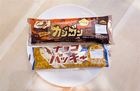 シャトレーゼの人気アイス「チョコバッキー」に最強チョコ感を武器にした新作「チョコバッキー カジゴン」が新登場 アイスマン福留の「アイス