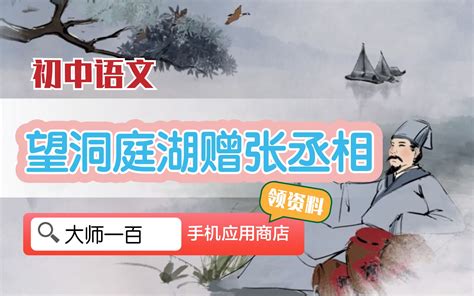 Bilibili B Yiuios