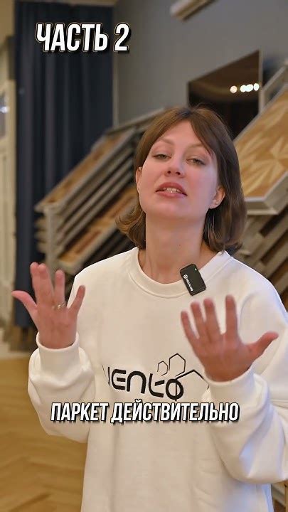 СКАЖИ СВОЕ МНЕНИЕ И БЕГИ ремонт паркет дизайн стройка Youtube