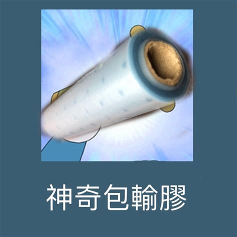 入馬場送「書包」犯忌 吉祥物似鹿多過馬 馬迷鬧爆馬會唔識廣東話 Lihkg 討論區