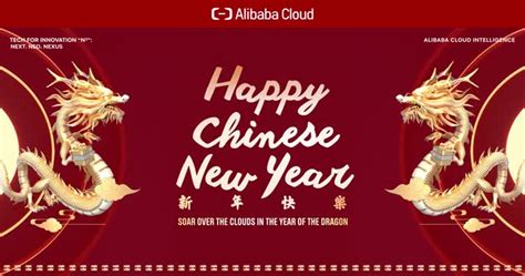 alibaba cloud global on linkedin alibabacloud chinesenewyear yearofthedragon happynewyear