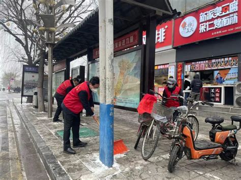 以“动”制“冻”，阳曲法院开展“靓丽星期五·破冰除雪”志愿活动澎湃号·政务澎湃新闻 The Paper