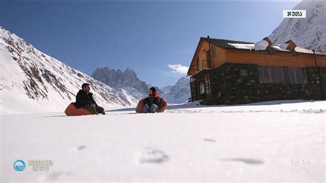 ☀ მოგზაურობა ჯუთაში იქ სადაც ამომავალი მზე იგივეა მზე ჩამავალი ☀ მოგზაურობა ჯუთაში იქ