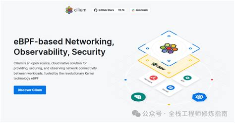 云原生 在 kubernetes 中使用 cilium 替代 calico 网络插件实践指南