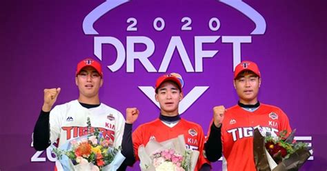 내야수 사이드암 보강 Kia 만족스러운 지명 2차 신인드래프트