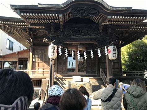令和6年 節分豆まき熊野神社 多摩てばこネット