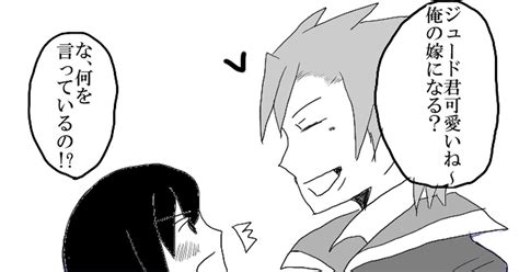 Tox 疑惑 伊賀代睦月のマンガ アルジュ 漫画 腐向け Pixiv