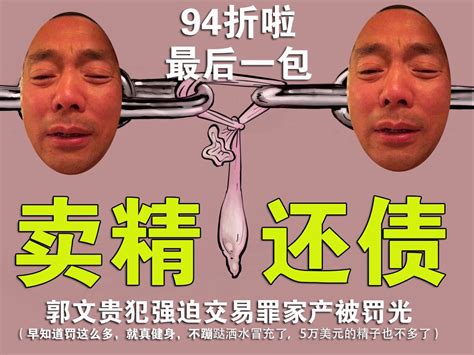 Ming Wiseman （方明全） On Twitter Rt Huanghebian 我的推下郭文贵的信众留言很多，现在我就问你们