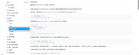 愚公系列 年 月 Python自动化办公之xlrd读取excel 腾讯云开发者社区 腾讯云