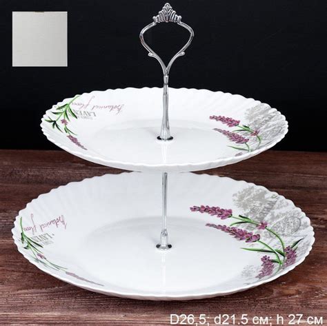 Фруктовница Лаванда 2 яруса ваза для фруктов ваза для сервировки стола купить с доставкой