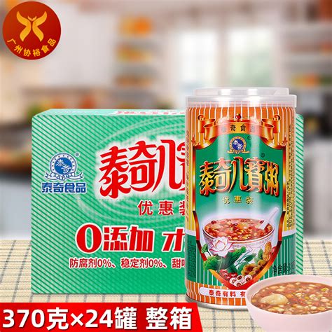 八宝粥堆头八宝粥堆头图片第3页大山谷图库