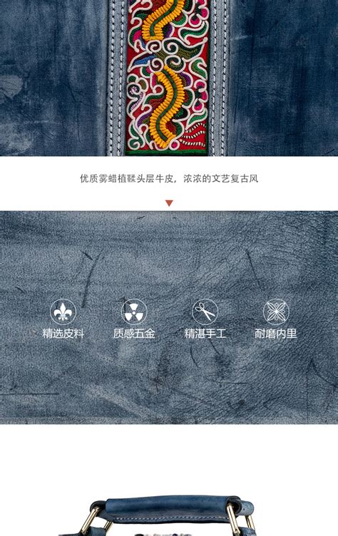 雾蜡牛皮女包民族风刺绣斜挎包单肩手提包女士复古时尚百搭 手工系列 广西壮锦山河文化发展有限公司