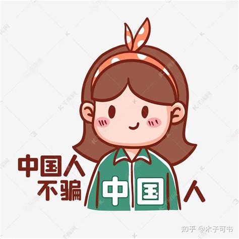 知乎发表文章挣钱 知乎