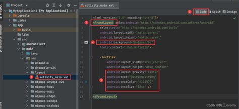 Android开发详解：第3章《app Ui 设计》安卓ui设计 Csdn博客