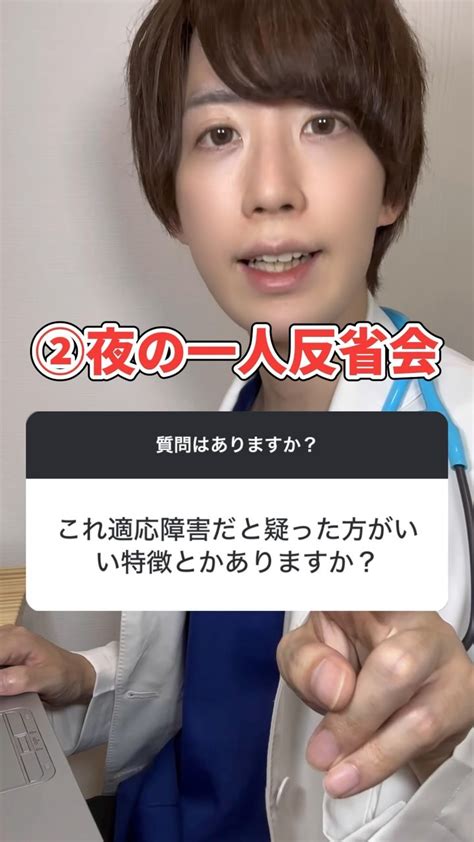 りん先生【心の医者】 Mentaldoctorriku • Instagram Photos And Videos