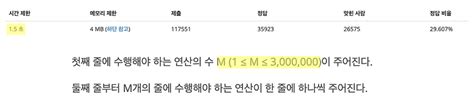 [boj] 11723 집합 java and c 문제풀이 feat unordered set and hashset