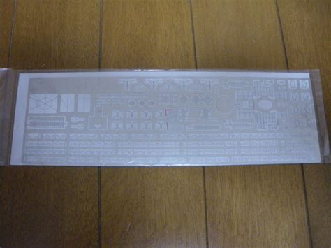 【目立った傷や汚れなし】同梱可 Hasegawa ハセガワ 1700 戦艦 伊勢 日向用 ディティールアップ エッチング パーツ Ma167
