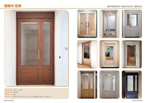 한국제품안전협회