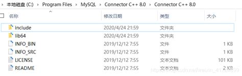 Vs2019 Connectorc 连接mysql环境配置mysqlcppconn 7 Vs14dll Csdn博客