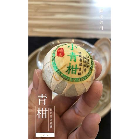 12年小青柑的價格推薦 2024年9月 比價比個夠biggo
