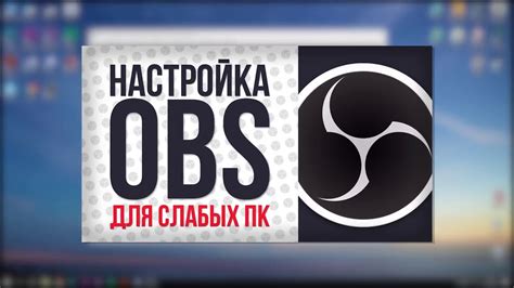 КАК НАСТРОИТЬ ДОНАТЫ ДЛЯ СТРИМА Donation Alerts Youtube