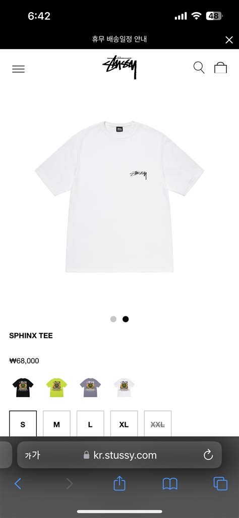 스투시 스핑크스 별로냐 리스탁된거같은데 패션 에펨코리아
